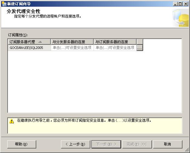 数据库复制—— 从sql Server 2000向sql Server 2005迁移数据库怎么把sql2000的数据导入到sql2005 Csdn博客 